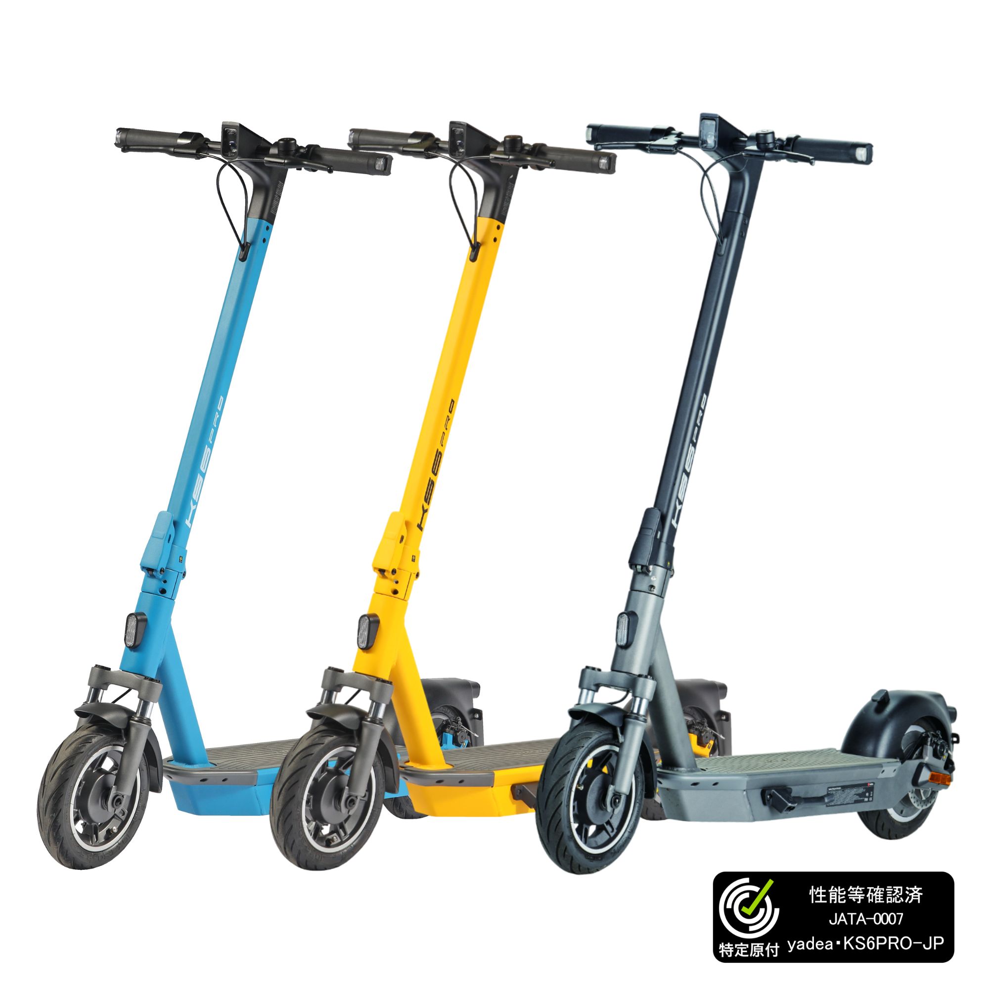 KS6 PRO／特定小型 警察官のパトロールなどで活用へ | 電動アシスト自転車・電動スクーターならYADEA(ヤディア)